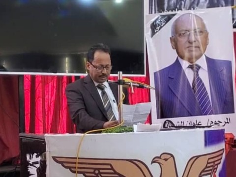 Universal Group - Honoring the Late Alwan Saeed Al-Shaibani on Arab ...